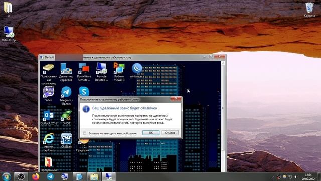 2. Окно и сеанс RDP-подключения. Как правильно отключиться.mkv