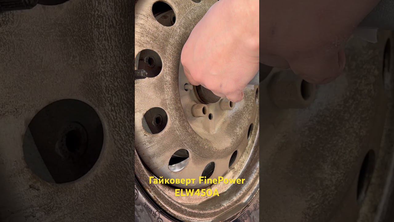 #гайковерт #обзор #обзоры #правда #наука #техника #блогер #life #nature