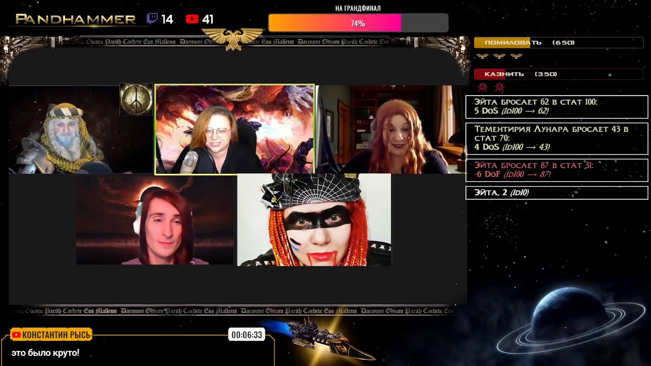 3 сезон. Патент и Воля Его — 5. Ветер Перемен