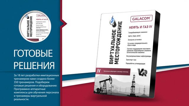 ТРЕНАЖЕРЫ СИМУЛЯТОРЫ НА МАТЕМАТИЧЕСКИХ МОДЕЛЯХ