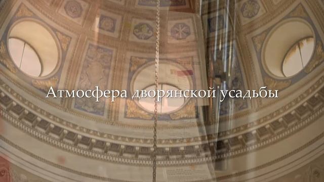 Орган и саксофоны. Мистерия.