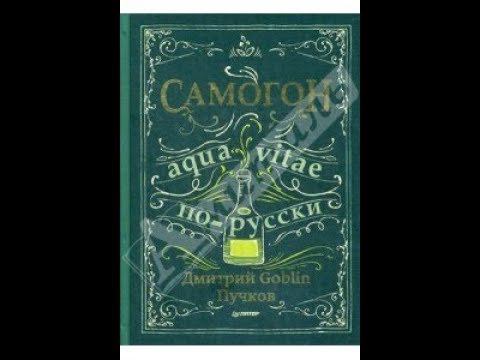 Пучков и настоящая наука