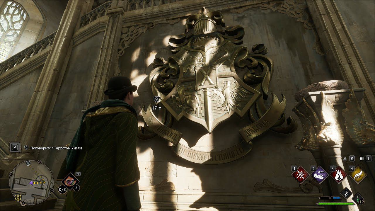 Hogwarts Legacy (Русская озвучка) - GamePlay (4k 60fps) - Прохождение игры - Без комментариев - №4