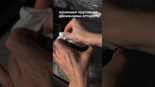 СОВЕТ // Как удалить застывший воск ~ простой способ