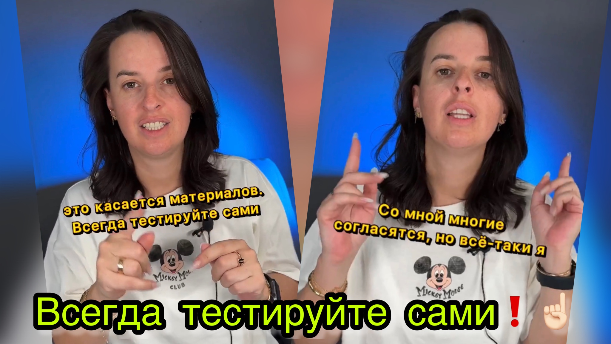 Всегда тестируйте сами