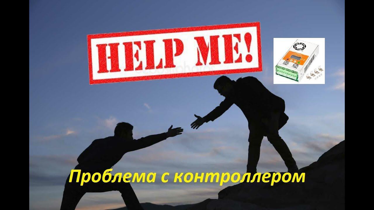 Проблема с контроллером, нужна помощь!