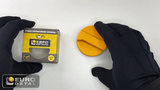 Евродеталь – ET1006M - Крышка маслозаливной горловины для ам ГАЗ 406