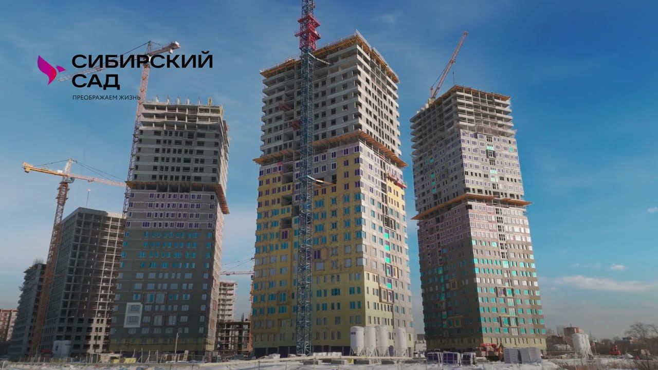 Сибирский сад, декабрь 2023