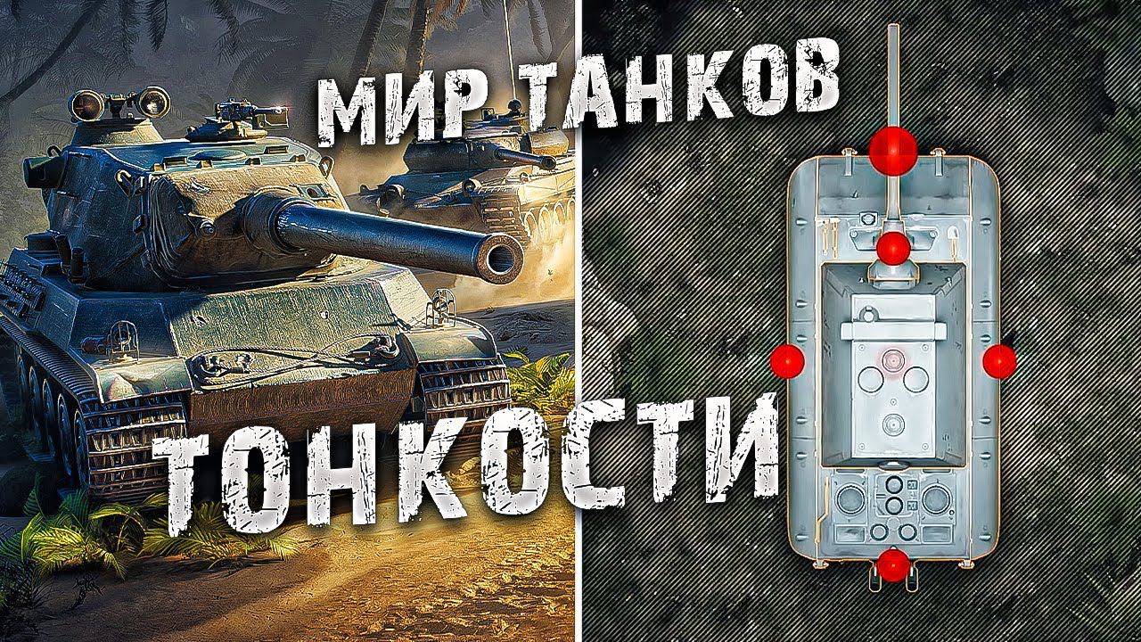 Урок игры