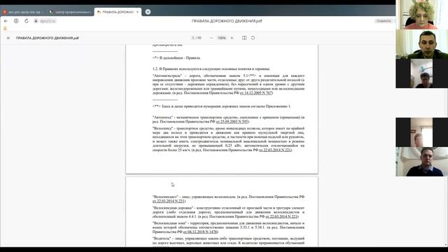 Лекция 7. Модульная объектно-ориентированная динамическая обучающая среда MOODLE