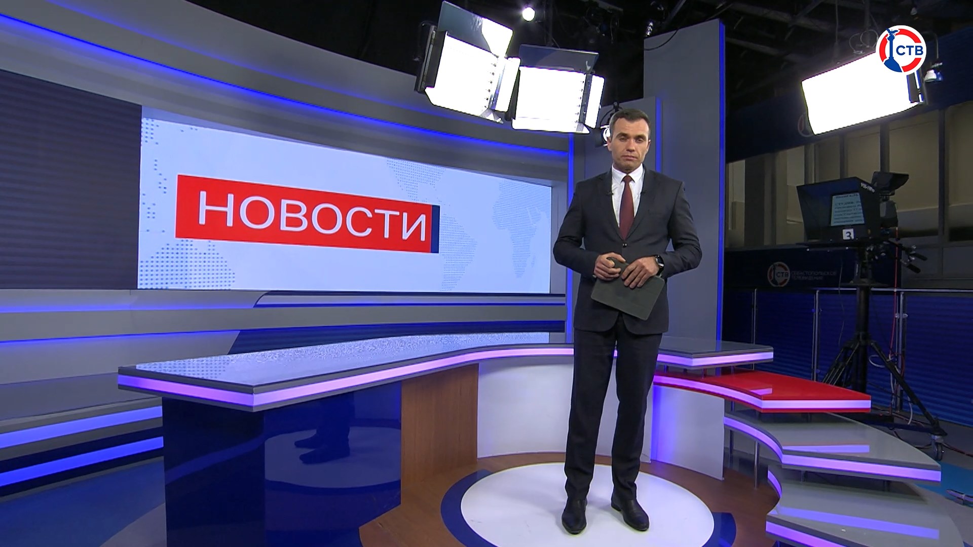 Вечерние новости СТВ (7 декабря 2023)