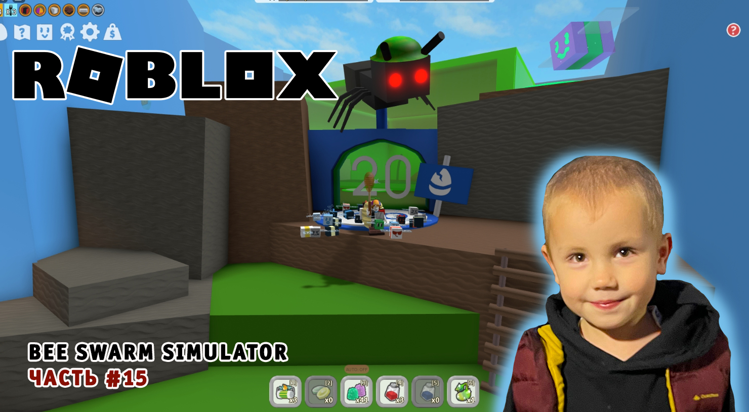 Roblox - Bee Swarm Simulator ➤ Прохождение ➤ Часть #15 ➤ Игра Роблокс симулятор пчеловода пчелы
