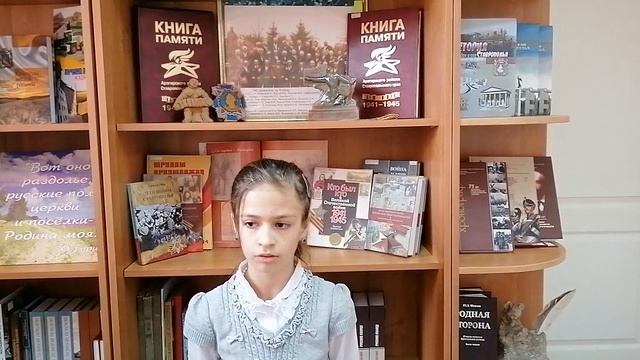 Меджидова Зайнаб, Арзгирский МО, с.Новоромановское, 11 лет.mp4