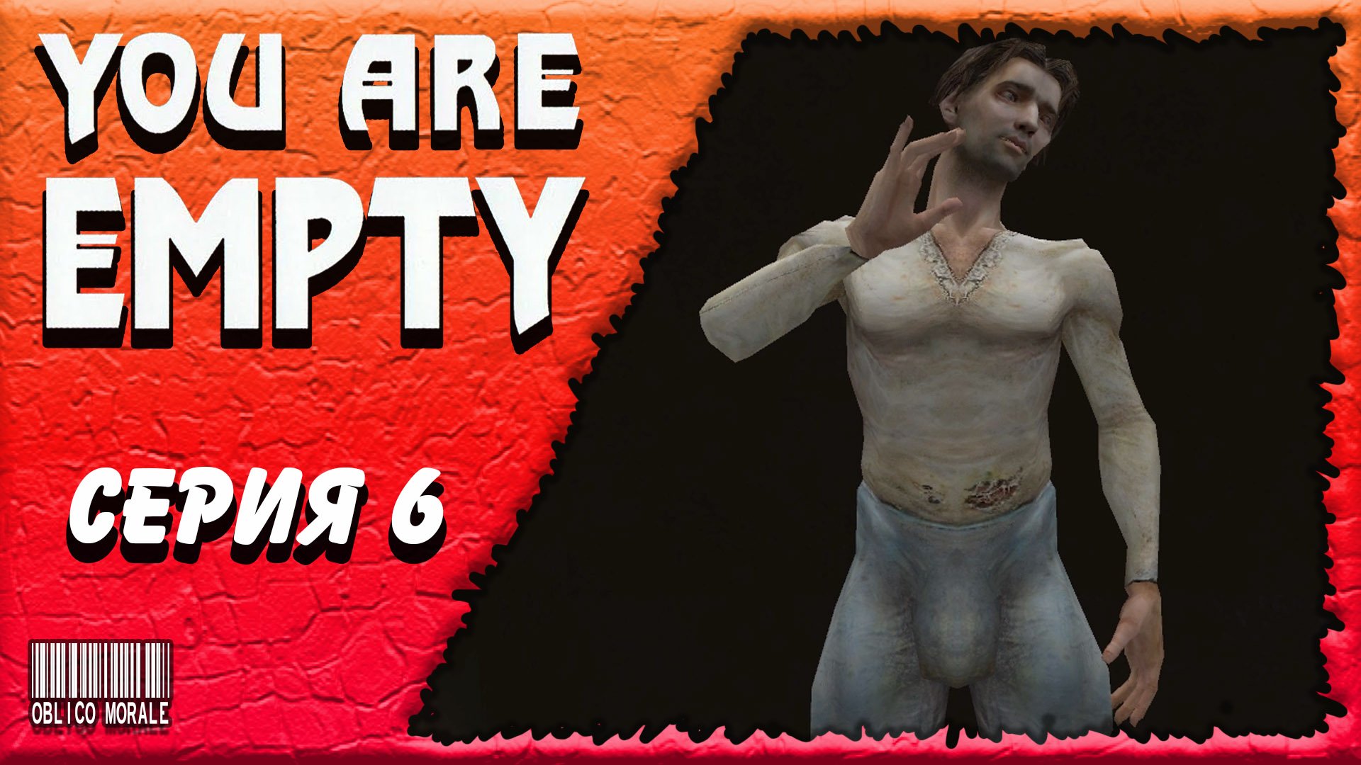 СПАСЕНИЕ РЯДОВОГО ЦИСКАРИДЗЕ ▶️ You Are Empty #6