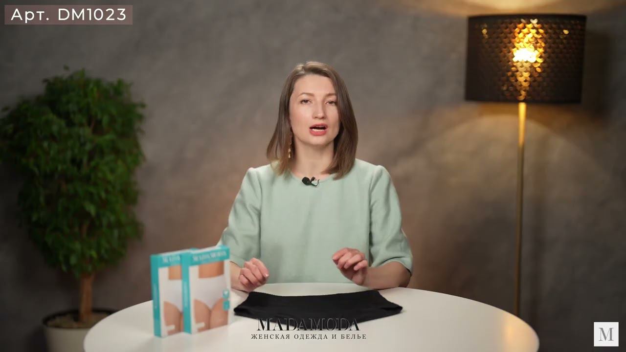 Трусы Madamoda DM1023. Цвет Black