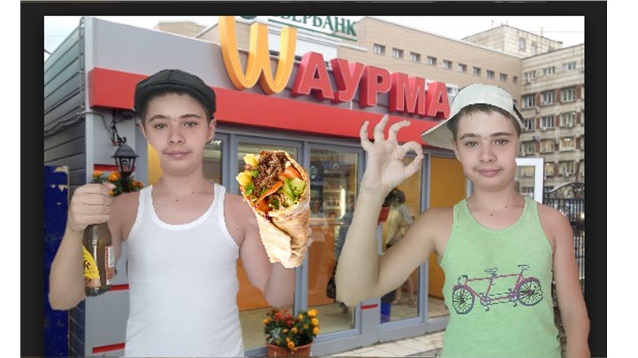 Шаурма от мелкого