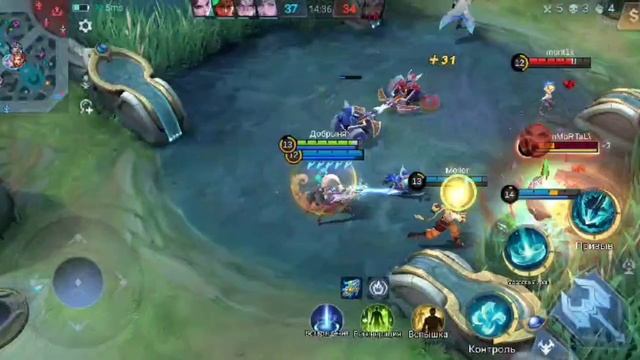 Mobile legends. Нарезка за бой. со спецэффектами.