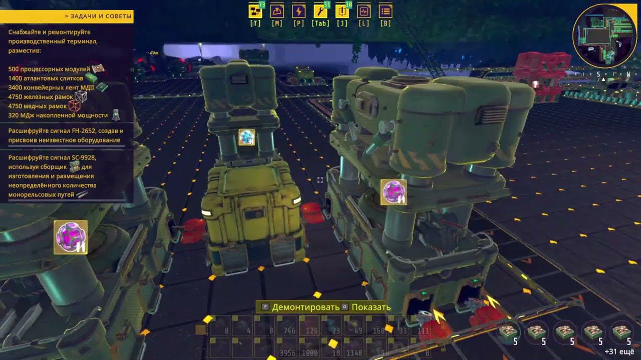 #Techtonica v0.1.1d. Эпизод 8. Собираем синие кубы и бежим за бурами и печками МД2