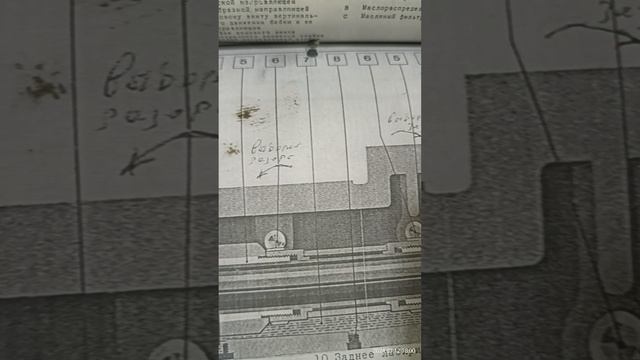 Механизм настройки радиального биения горизонтально шпинделя.