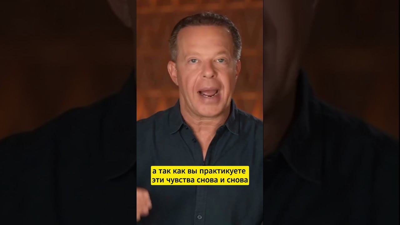 Пробуждение осознанности: Вдохновение от Джо Диспензы
