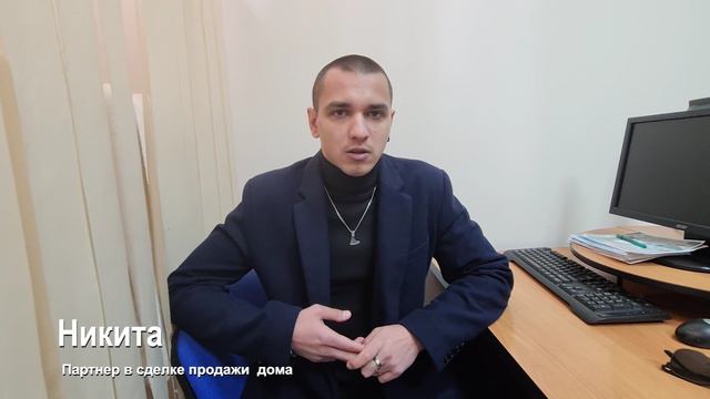 Партнеры о работе ПрофРиелт. Отзыв