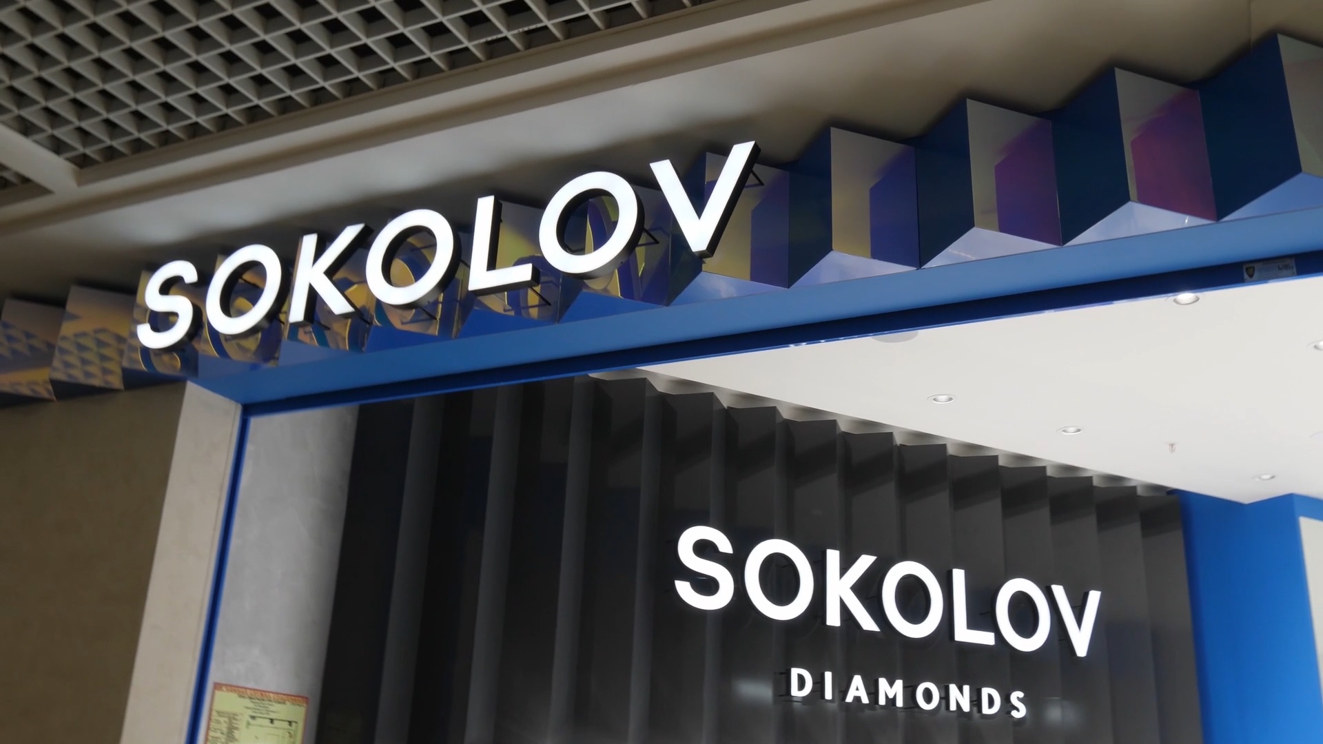 ОФОРМИЛИ ЮВЕЛИРНЫЙ САЛОН SOKOLOV В ТЦ РЕСПУБЛИКА / Новый ролик для канала 1ФОРМАТ 📹