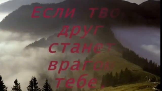 Есть или нет