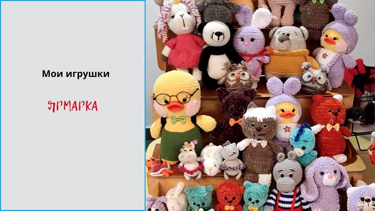 Мое новое, старое увлечение.