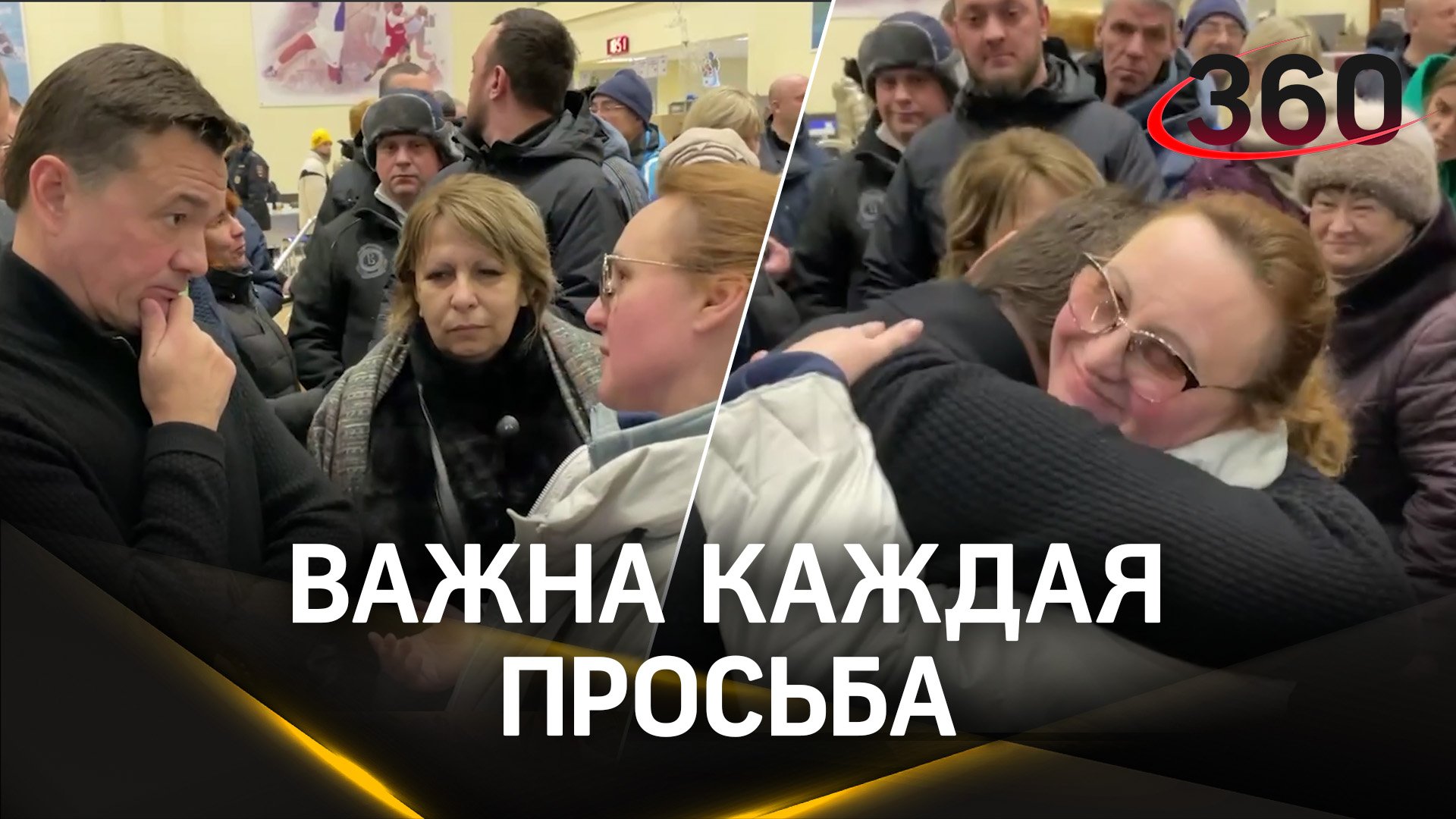 Не только отопление: какие еще проблемы обсуждаются на встречах в Климовске
