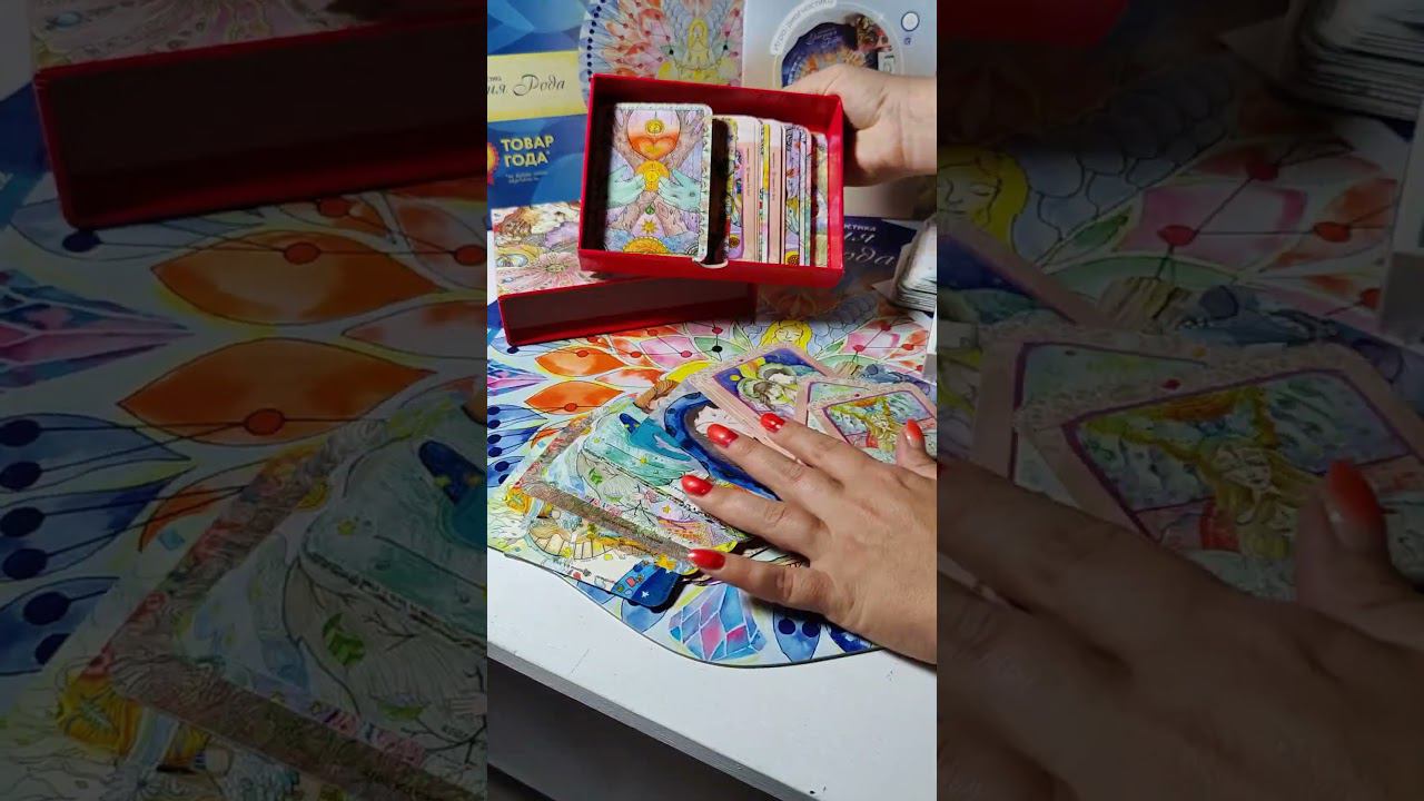 Игра "Энергия Рода".