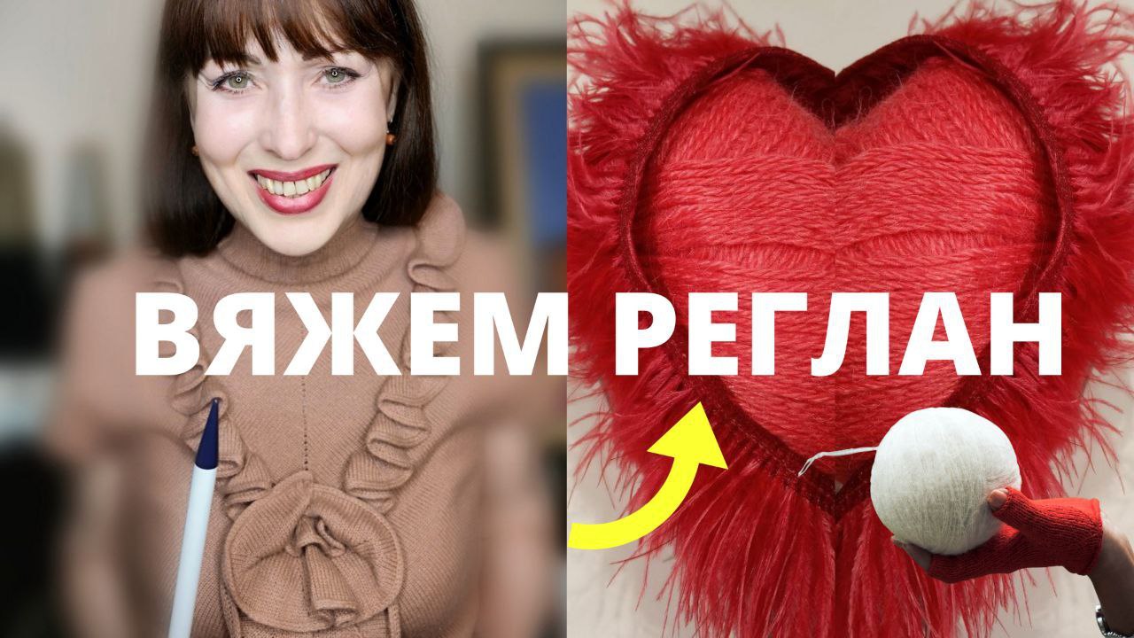 Как связать спицами любую форму ворота? РЕГЛАН/БОЛЕРО/СВИТЕР/ДЖЕМПЕР/ВОРОТ