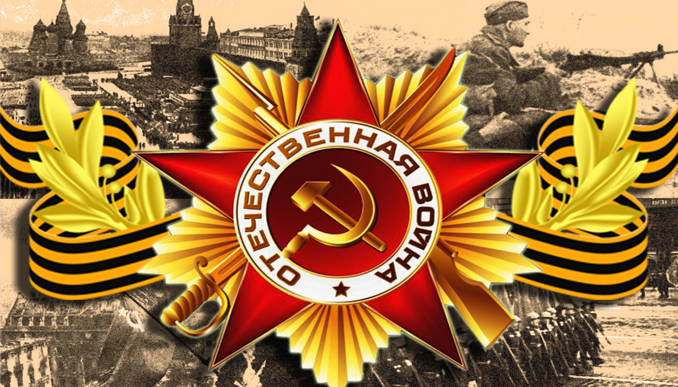 Анатолий Митяев. Кто брал Берлин