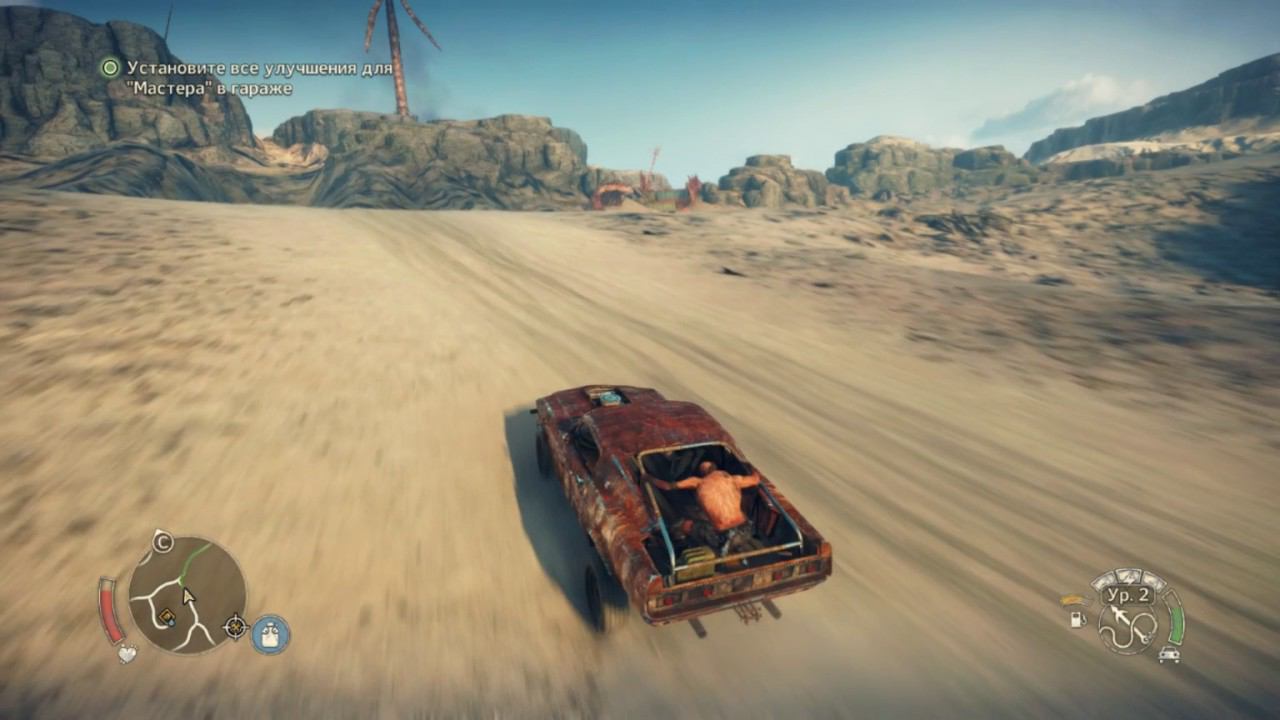 Mad Max: Прохождение 2