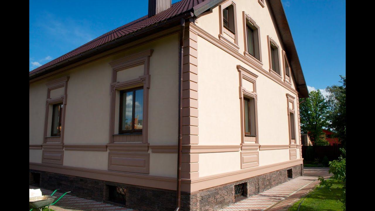 ОТДЕЛКА ДОМА СНАРУЖИ