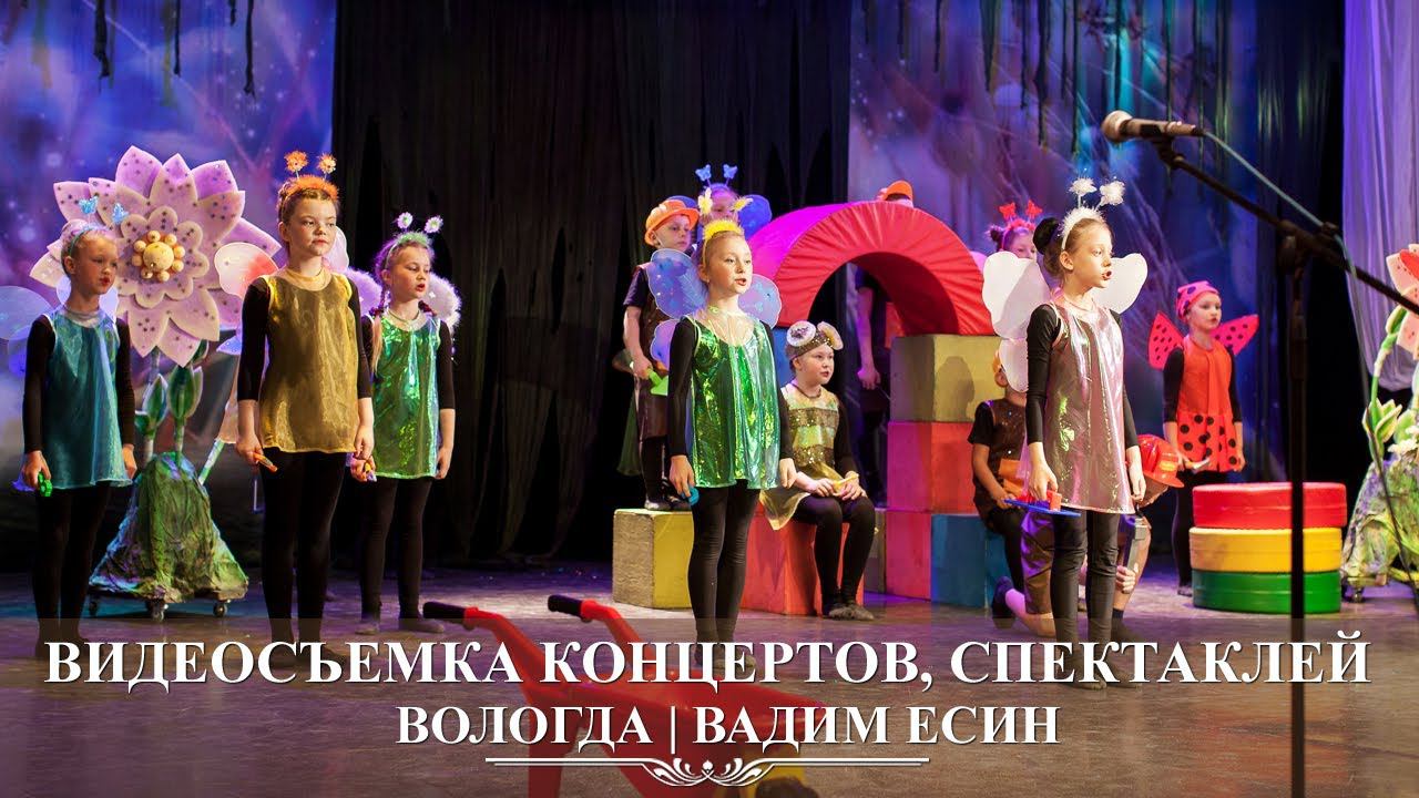 Вологда | Фестиваль детских спектаклей