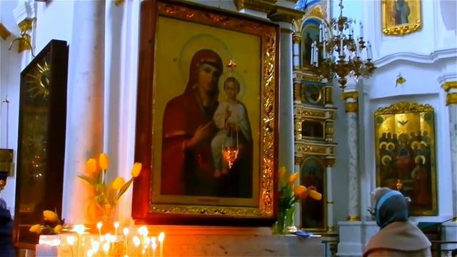 Флавиан глава 13 литургия