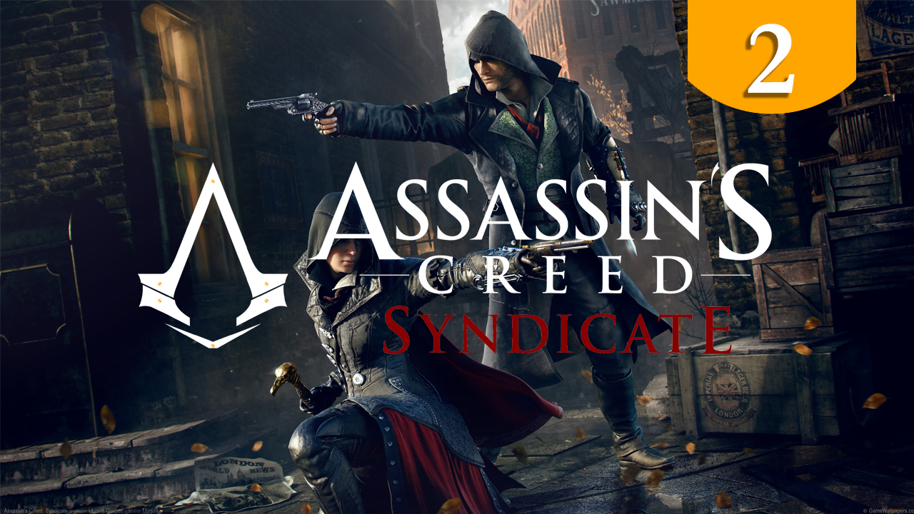Грачи ➤ Assassin's Creed Syndicate ➤ Прохождение #2