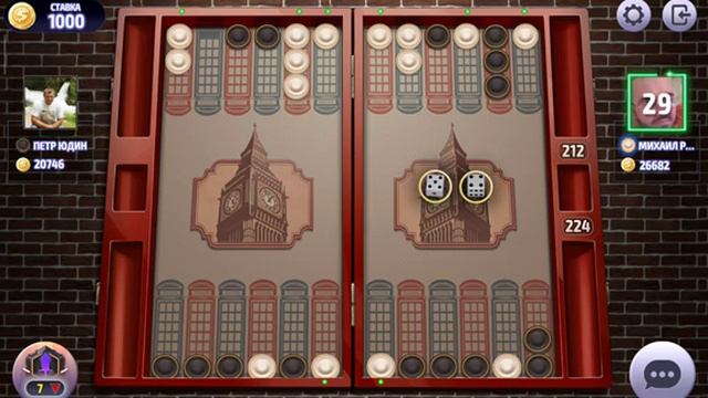 Нарды, длинные нарды онлайн чемпионат