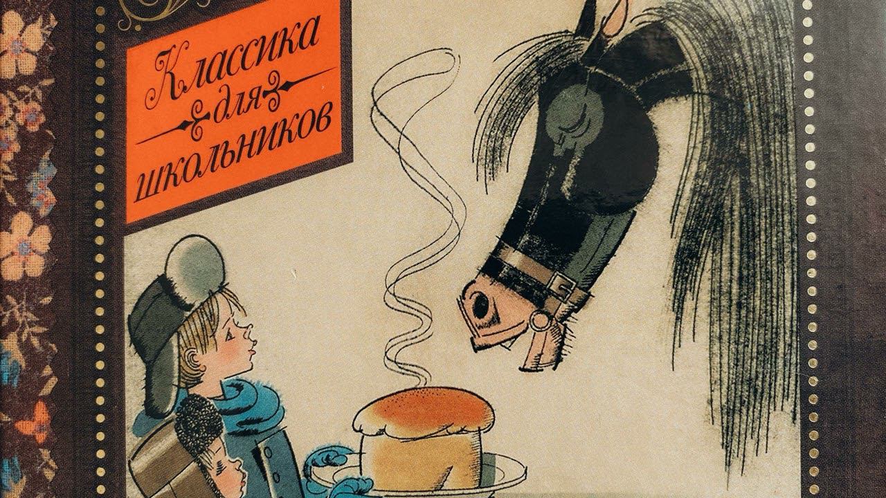 ТЕПЛЫЙ ХЛЕБ К.Паустовский. Читает А.Ключук. Классика для школьников