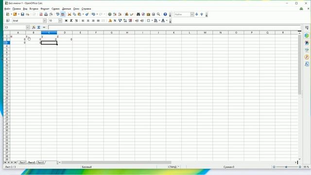 ЕГЭ 2022 Информатика. Задание 2-1.1.mp4
