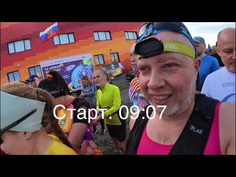 Шестичасовой забег Ультрабалас 2024