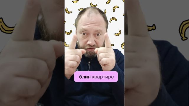 Чужие дети в покупаемой квартире 4