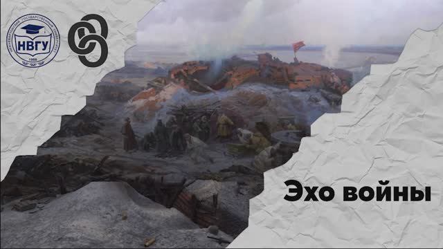 Эхо войны: про письма