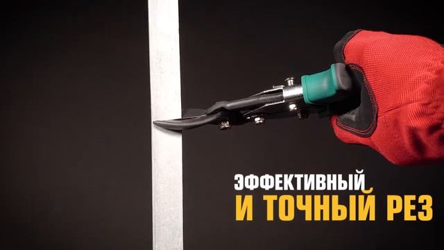 НМЛ-02 (КВТ). Ножницы правого типа для резки листового металла