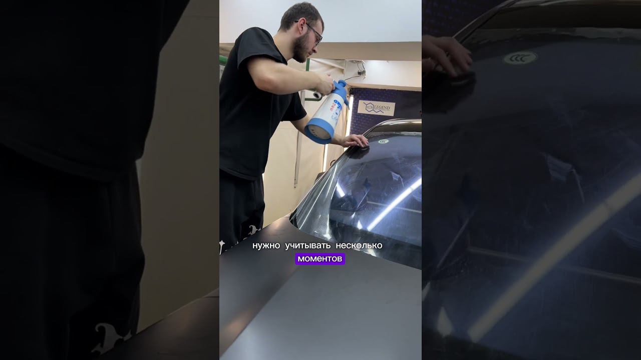 Бронь/защита лобового стекла Lixiang L7 #detailing #automobile #юмор #ppf #wrap