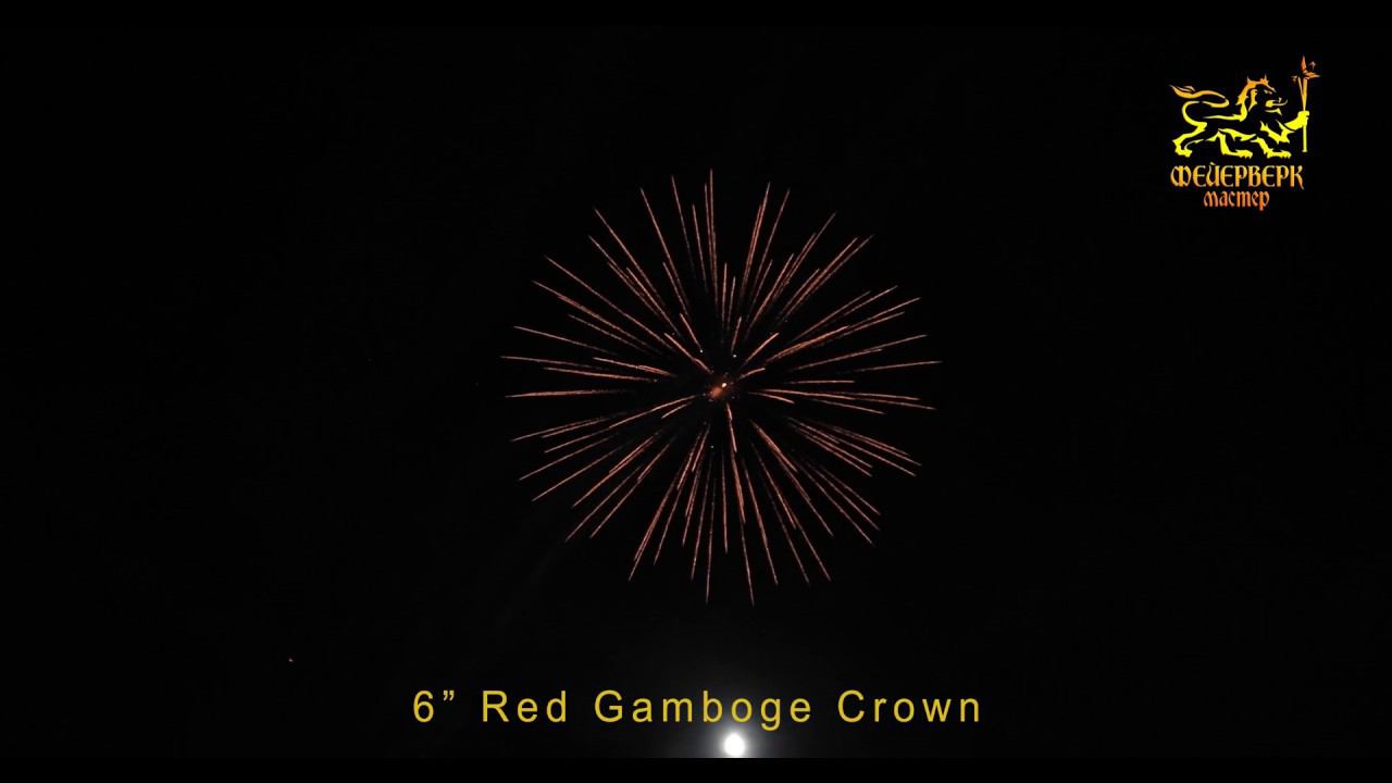 6" Red Gamboge Crown