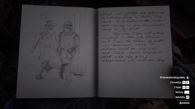 Red Dead Redemption 2｜Прохождение без комментариев｜PC｜#6