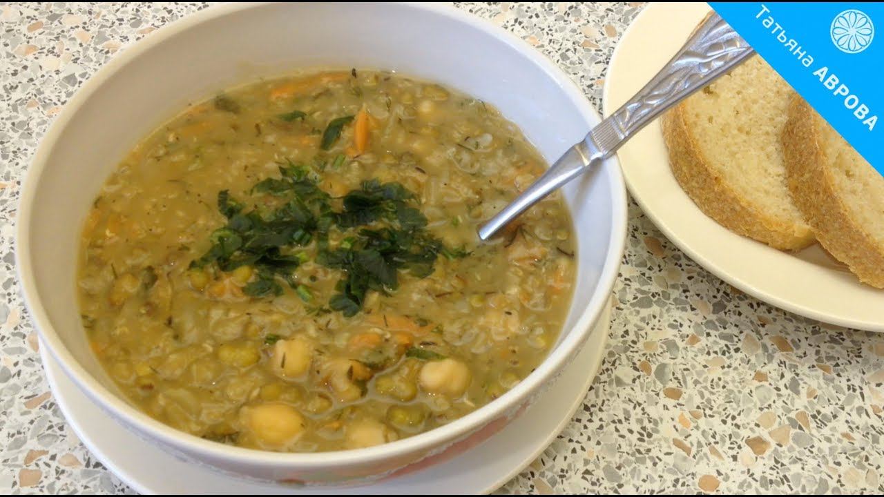 Мужчина на кухне! Супер - супчик (постный) из бобовых, заряжающий энергией