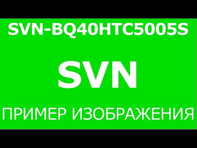 Уличная камера AHD SVN-BQ40HTC5005S 2,7-13,5мм 5Мп (день).