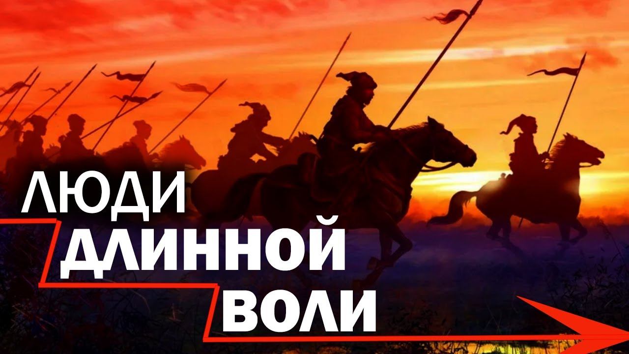Кем были покорители Великой Степи. Алтайский Логос | Ноомахия | Дугин